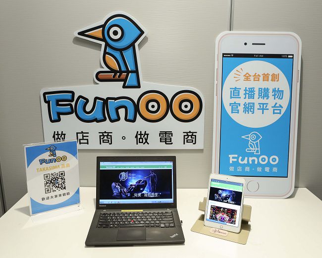 FunCity 推出自建官網平台 FunOO ，主打直播 + 購物，打造複合式電商平台 | T客邦
