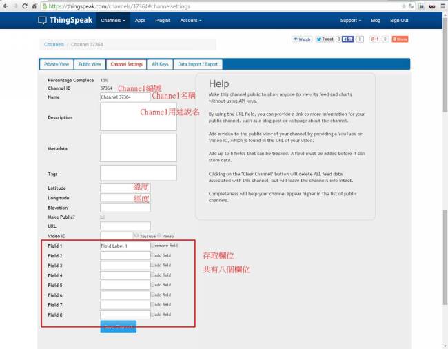 【物聯網系統開發】THINGSPEAK 平台基本篇 | T客邦