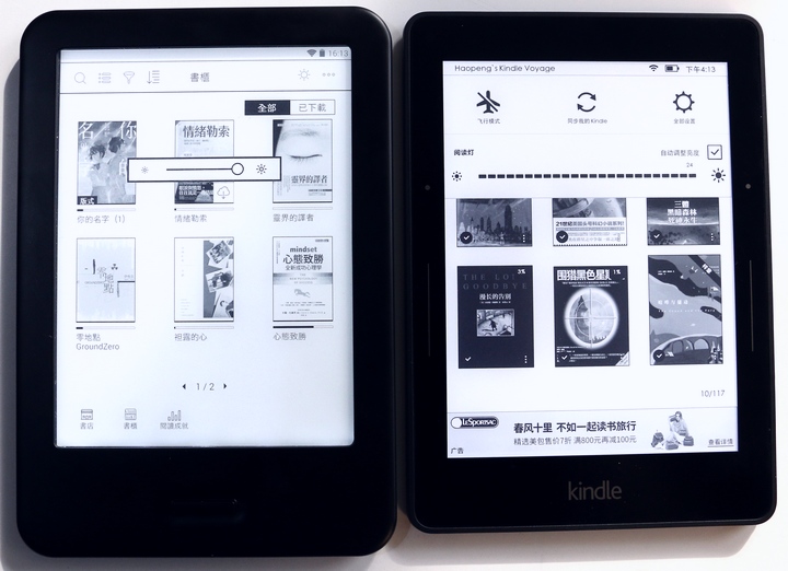 Readmoo 推出首款原生正體中文直排、顯示、輸入的E-ink閱讀器 mooInk | T客邦