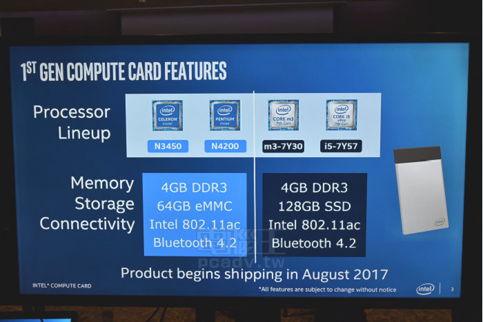 名片盒大小的模組化電腦，Intel Compute Card 將在 8 月出貨 | T客邦