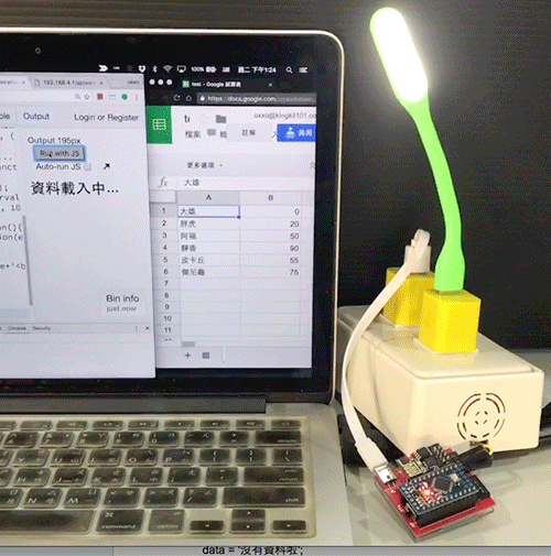 【課程】Webduino聯網智慧插座實作，以Node-RED、Google服務開發，用網頁、手機控制各種家電 | T客邦