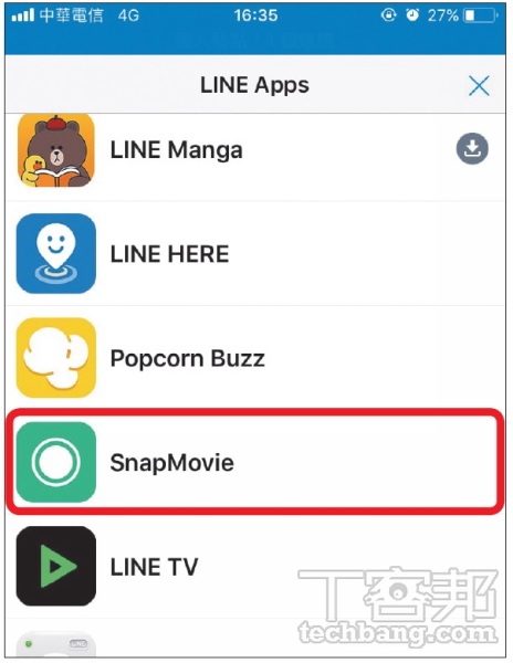 【Line Apps 的實用功能】短片後製 SnapMovie，能上文字也能加音樂 | T客邦