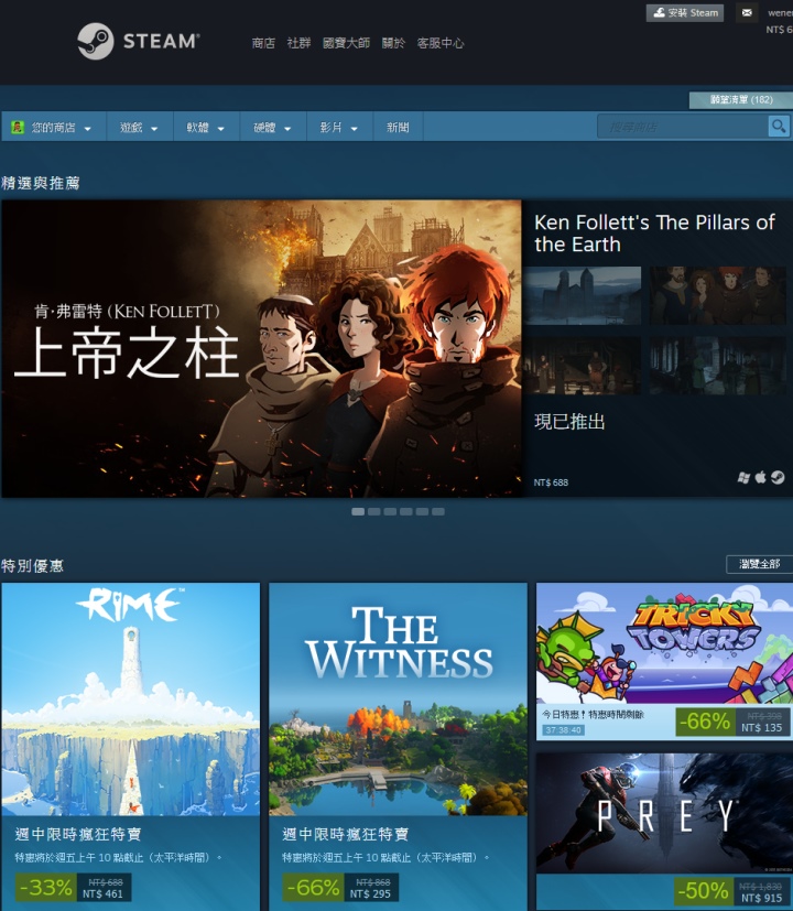 跑分輕鬆看：免費SteamVR Performance Test測試工具，2分鐘告訴你電腦能不能玩VR遊戲 | T客邦