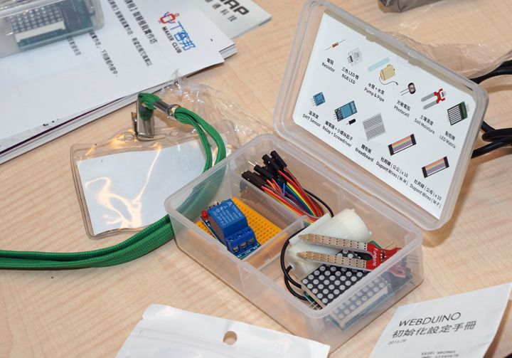 【QIoT 物聯網實驗室】用物聯網也能種好植物？結合 Webduino 與 QIot Suite Lite 打造「智慧植栽」實作坊活動全記錄！ | T客邦