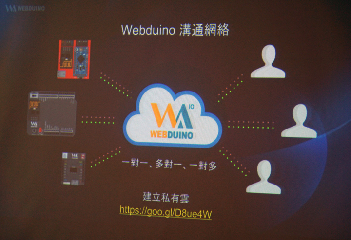 【QIoT 物聯網實驗室】用物聯網也能種好植物？結合 Webduino 與 QIot Suite Lite 打造「智慧植栽」實作坊活動全記錄！ | T客邦