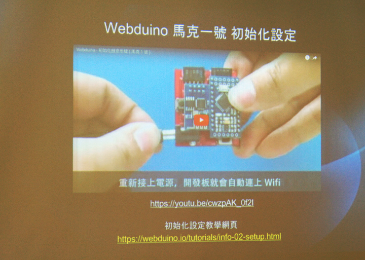 【QIoT 物聯網實驗室】用物聯網也能種好植物？結合 Webduino 與 QIot Suite Lite 打造「智慧植栽」實作坊活動全記錄！ | T客邦