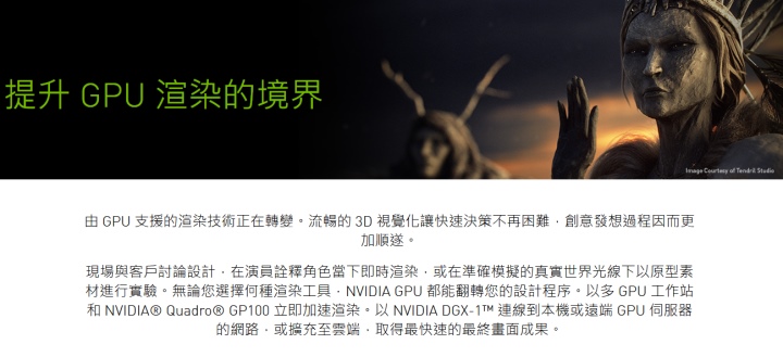 「Render如何翻譯？」，看看正體中文與簡體中文用語上的諸多差異 | T客邦