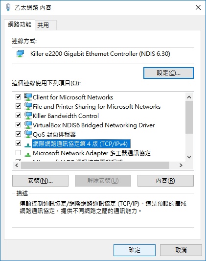 CloudFlare推出1.1.1.1 DNS，不但更快也更保障隱私 | T客邦
