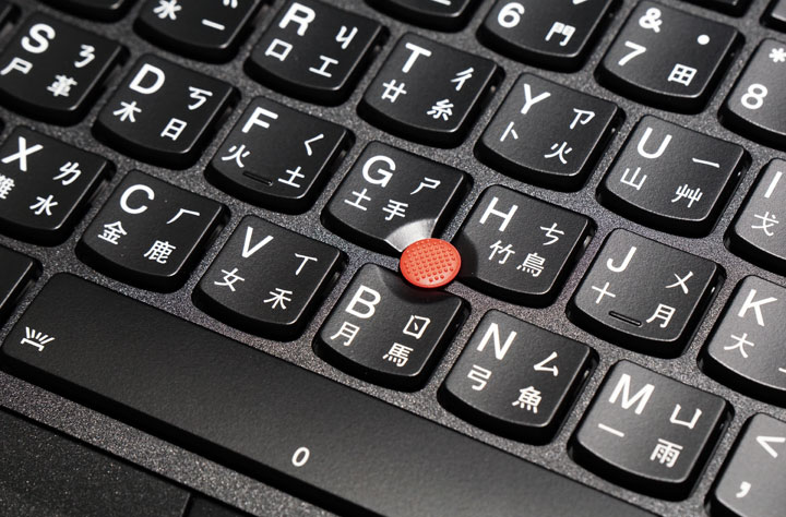 經典依舊！硬體規格全面升級的 ThinkPad T480 產品深度實測 | T客邦