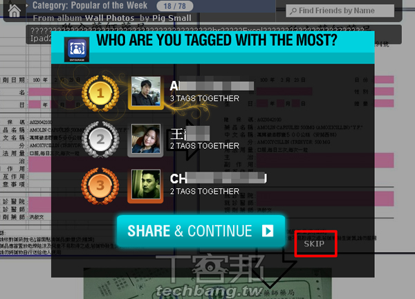 Pixable：讓你不再錯過facebook好友的精彩照片 | T客邦