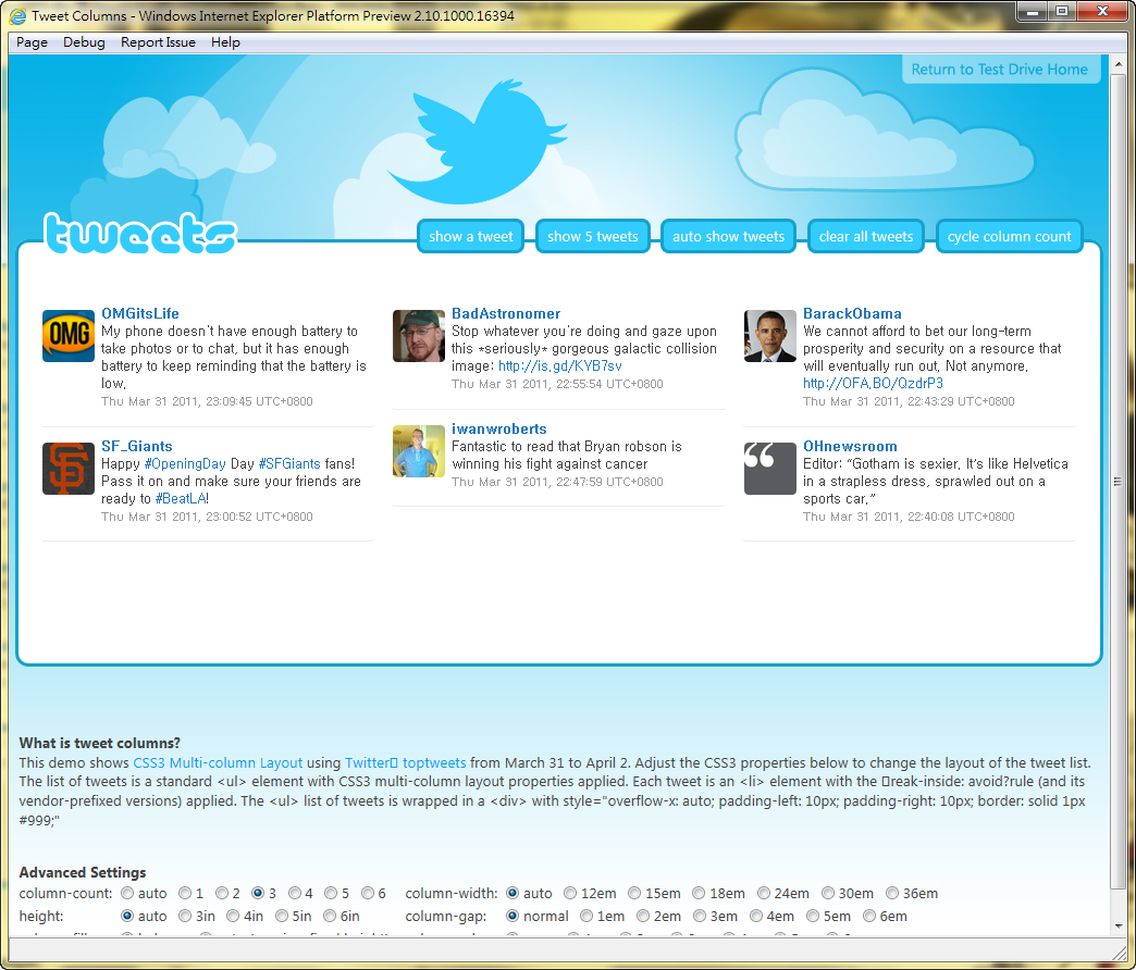 IE10 Platform Preview 預覽版現身 | T客邦