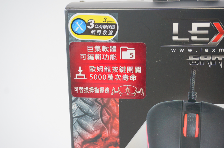 LEXMA G94 電競滑鼠開箱動手玩，快換磁吸握邊好好玩 | T客邦