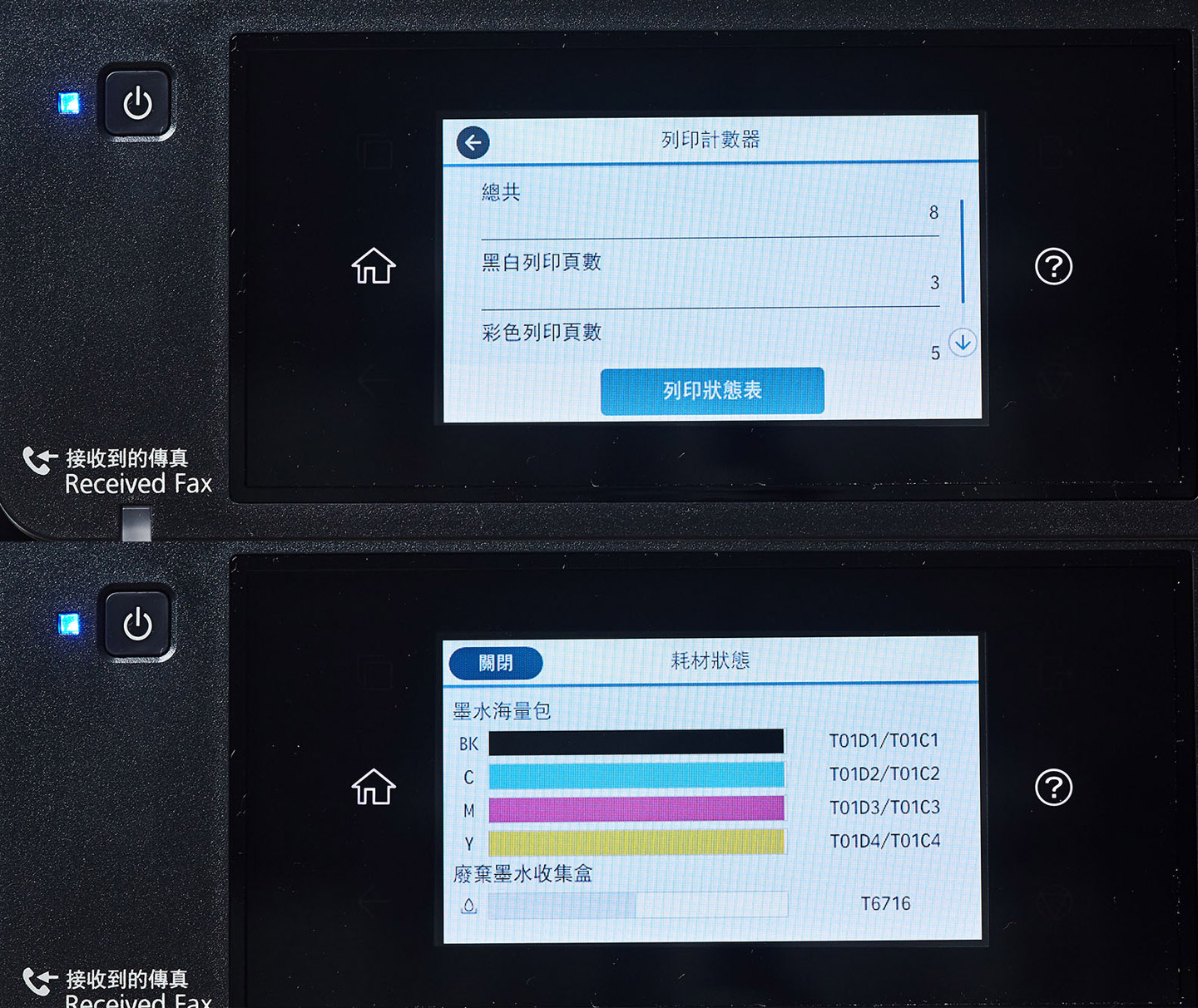 Epson WorkForce Pro WF-C579R 省彩印微噴影印機實測：節能環保、不佔空間的多功能商務好幫手 | T客邦