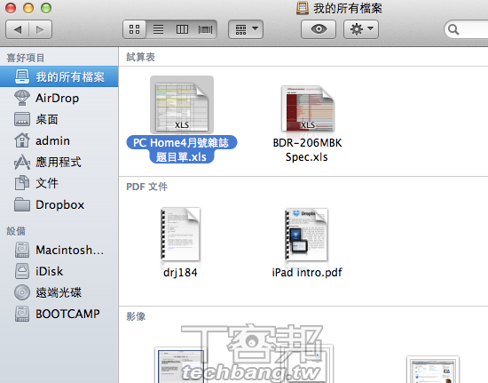 Mac OS X 10 .7 Lion 預覽版本詳細介紹 | T客邦