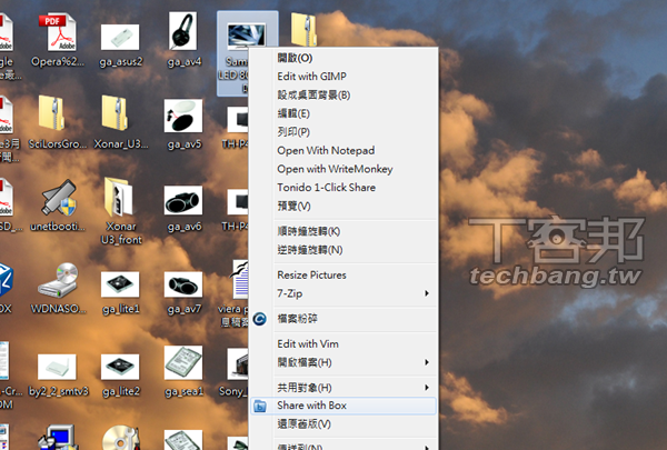 Box.net 推出 SimpleShare 力抗 Dropbox | T客邦