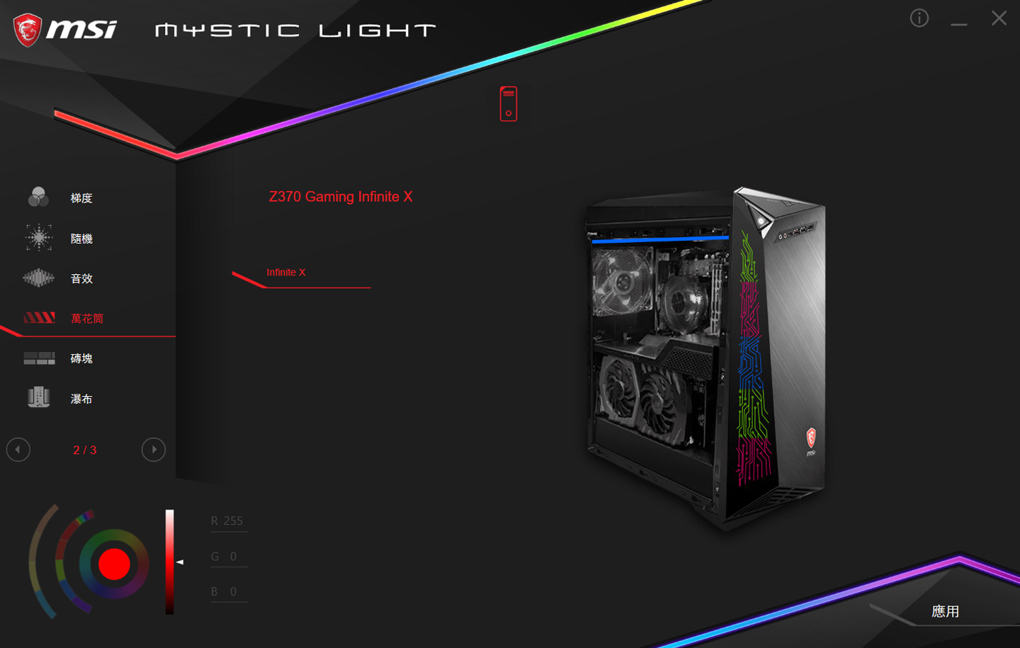 MSI Infinite X 9th 開箱實測：兼具頂級效能與上乘工藝設計的電競利器 | T客邦