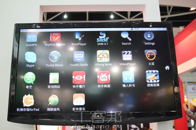 Computex 2011：智慧型電視 Android TV 第一手試玩 - 第 2 頁 | T客邦