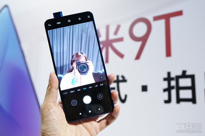 小米 9T 正式在台灣推出，6GB/128GB 版售價 9999 元 7/1 開賣 | T客邦