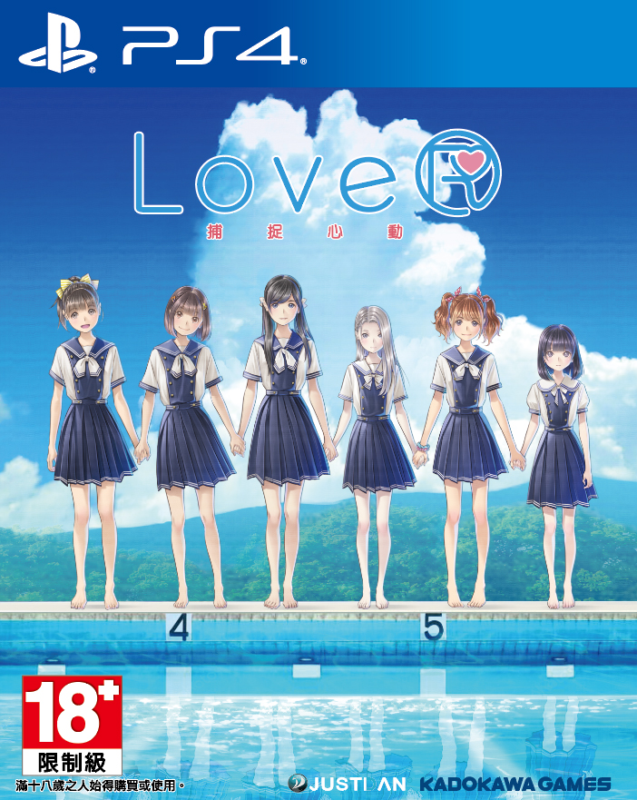 戀愛模擬寫真遊戲《LoveR 捕捉心動》繁體中文版亞洲獨家典藏版即日起限量預購開跑 | T客邦
