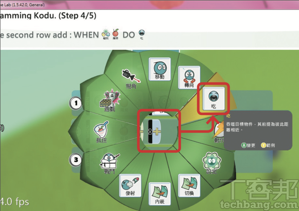 陪小朋友學程式，微軟Kodu Game Lab邊玩邊學 | T客邦