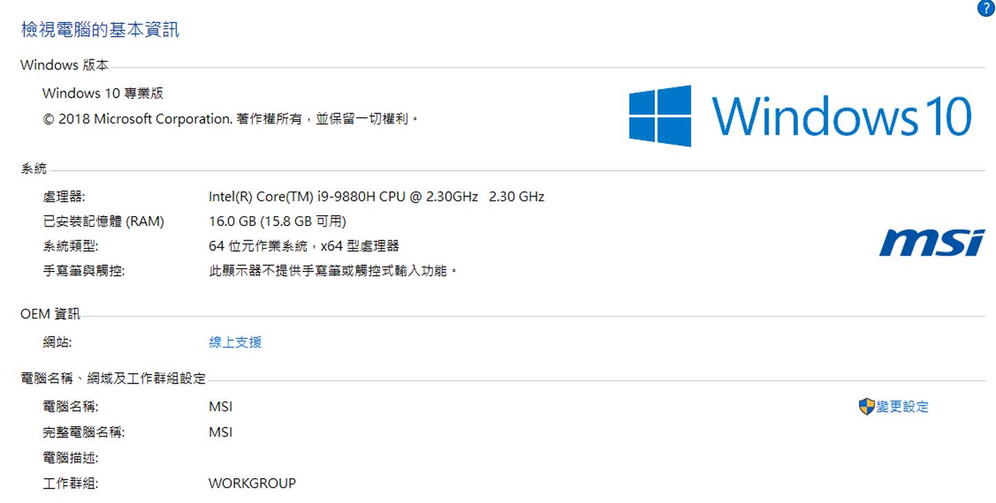 MSI GE65 Raider 電競筆電實測：效能出眾、窄邊框帶來震撼力十足的感官體驗！ | T客邦