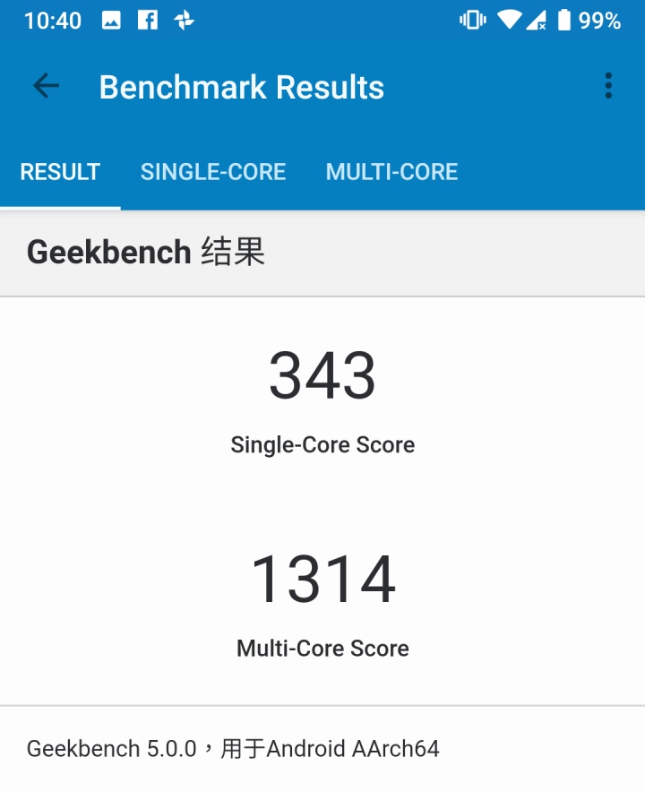 Geekbench 5新版上市，快趁9/10前免費下載App版 | T客邦