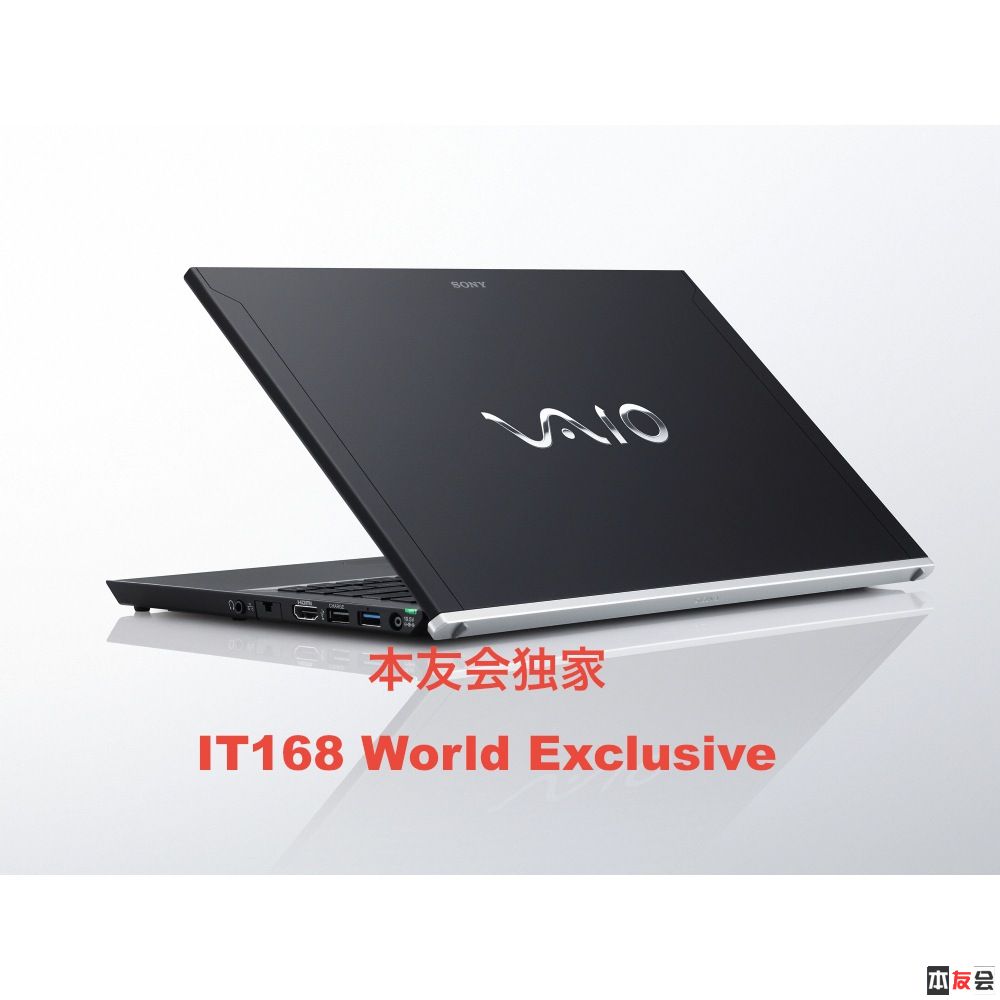 2011年新款 Sony VAIO Z 產品照曝光 | T客邦