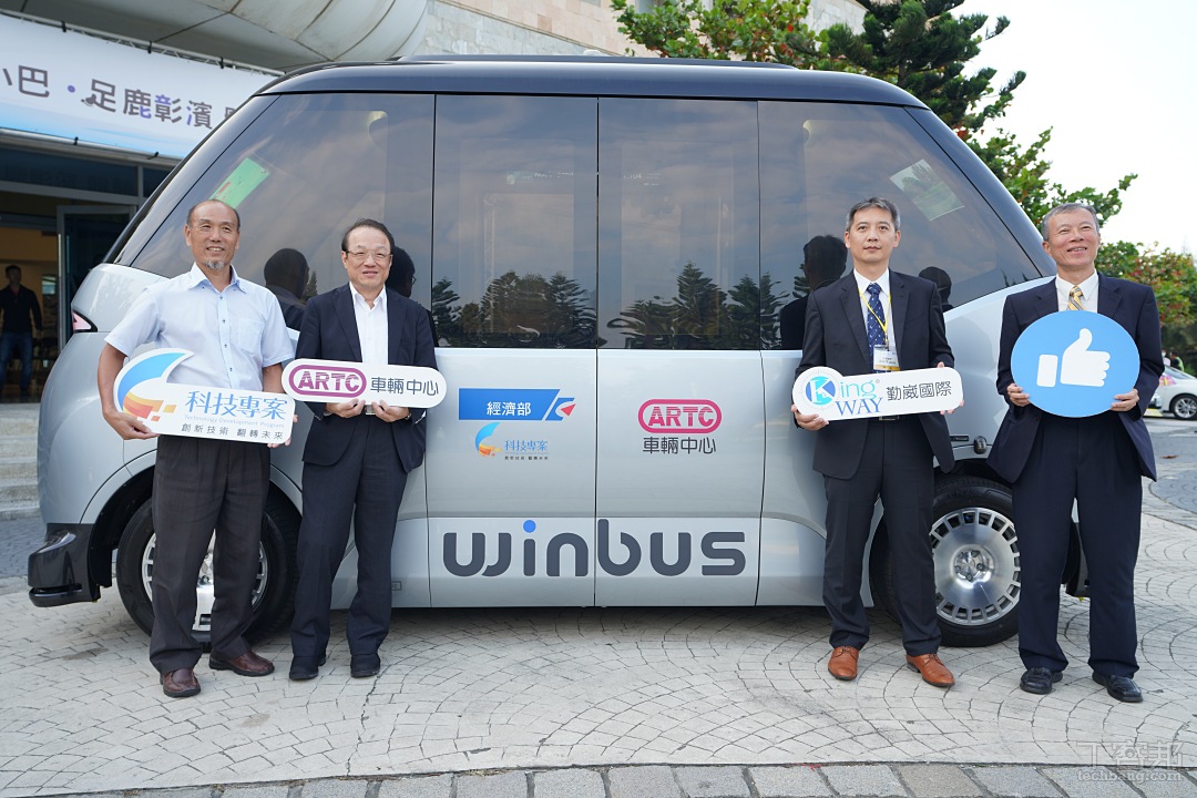 台灣首輛自主研發生產自駕小巴WinBus首航，初期將拓展彰化鹿港觀光路線 | T客邦
