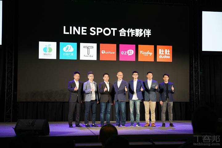 LINE CONVERGE 2019：除了 LINE MUSIC、 TV 及 TODAY之外又新增 LINE SPOT、LINE TAXI ...