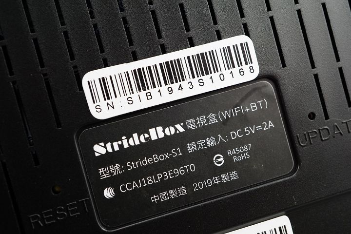 首款內建 OVO UI 的第三方電視盒 StrideBox S1 於雙 11 正式開賣，價格不到 2000 元 | T客邦
