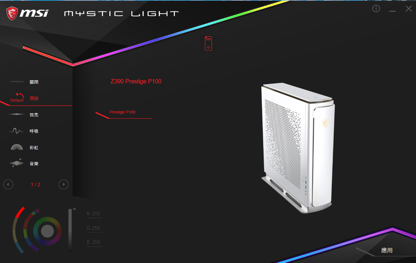 MSI Prestige P100 桌上型電腦實測：效能堪比旗艦電競機的創作者神器！ | T客邦