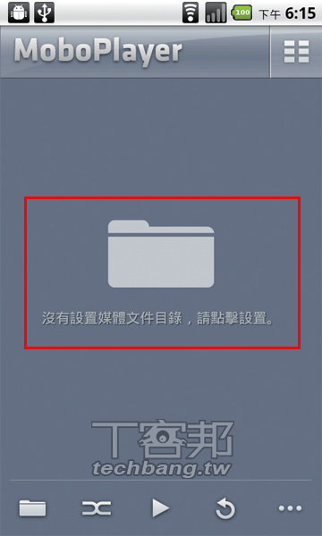 Android Market：MoboPlayer 最強悍的免費影片播放程式 | T客邦