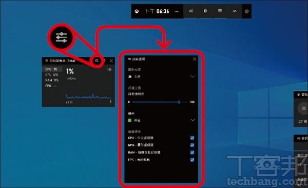 Windows 10內建的「系統監視器」你用過沒？管理資源就這麼簡單 | T客邦