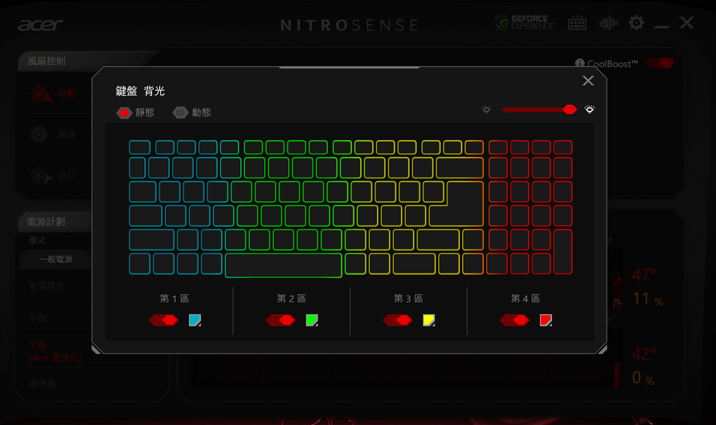 新規格上身，效能依舊夠力！Acer Nitro 5 新一代電競專武開箱評測！ | T客邦