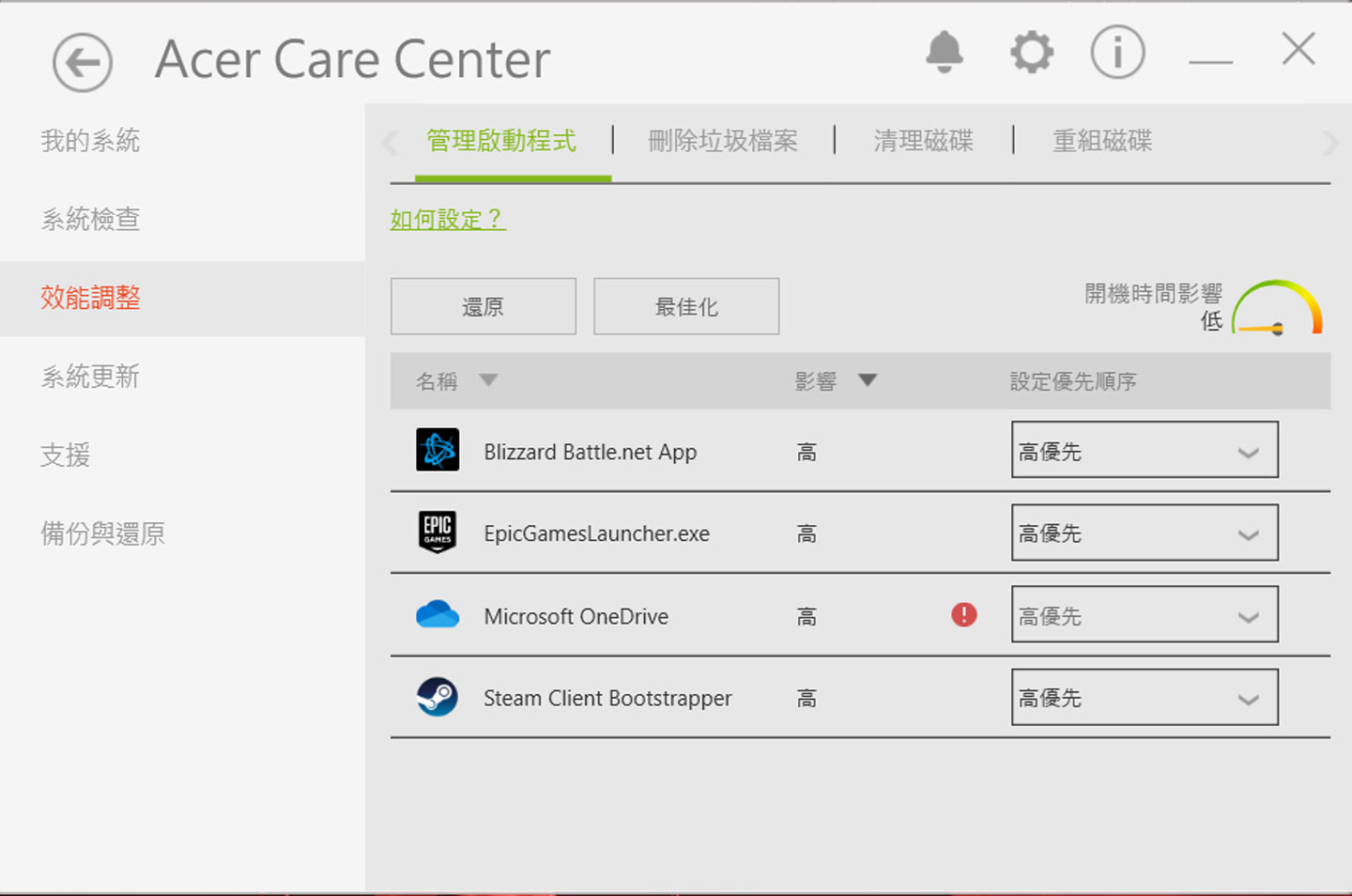 新規格上身，效能依舊夠力！Acer Nitro 5 新一代電競專武開箱評測！ | T客邦