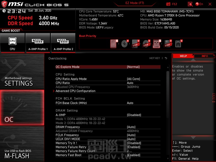 msi MAG B550 TOMAHAWK主機板評測！規格精實、戰力精銳的入門平台 | T客邦