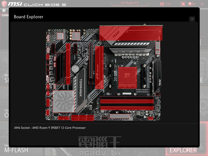 X570晶片組加持擴充能力更好的戰斧平台！msi MAG X570 TOMAHAWK WIFI主機板評測 | T客邦