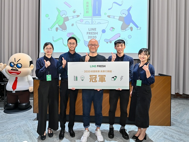 超過 2300 名學生參賽，首屆 LINE FRESH 2020 校園競賽運用 LINE 技術為業界獻策 | T客邦
