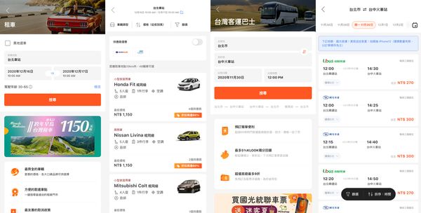 KLOOK推出客運租車一站式預訂服務，跨品牌整合車次、路線與優惠 | T客邦