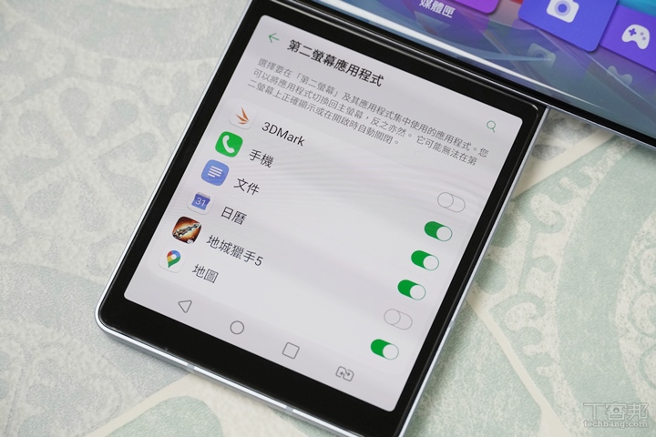 LG Wing 旋轉手機動手玩，轉出智慧型手機新創意 | T客邦