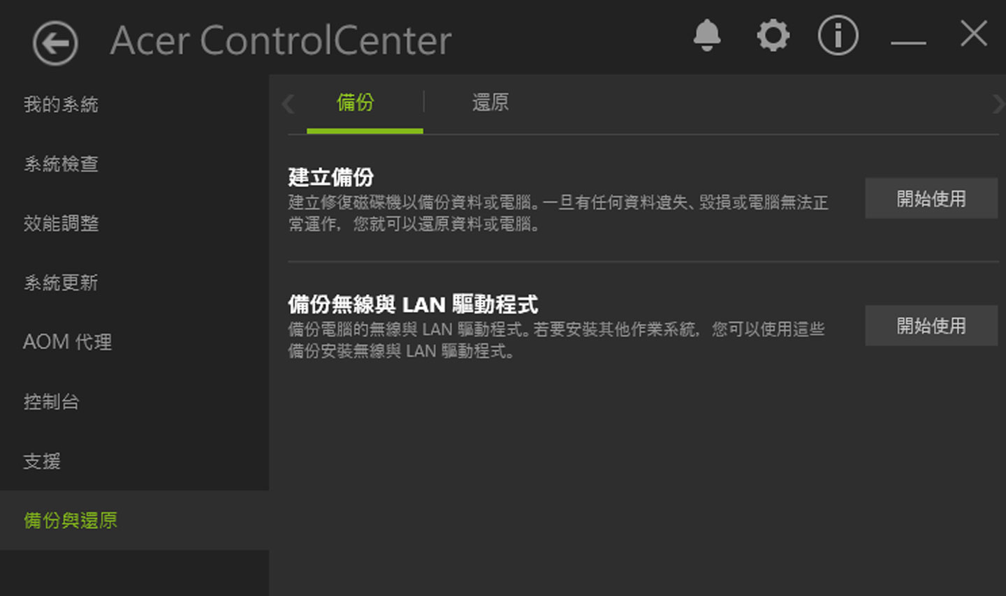 Acer ENDURO N3 強固型商用筆電評測：IP53 防水防塵與軍規級抗衝擊力加持，從容應付戶外多變環境！ | T客邦
