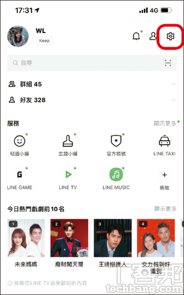 如何在手機登出其他裝置上的LINE帳號？ | T客邦