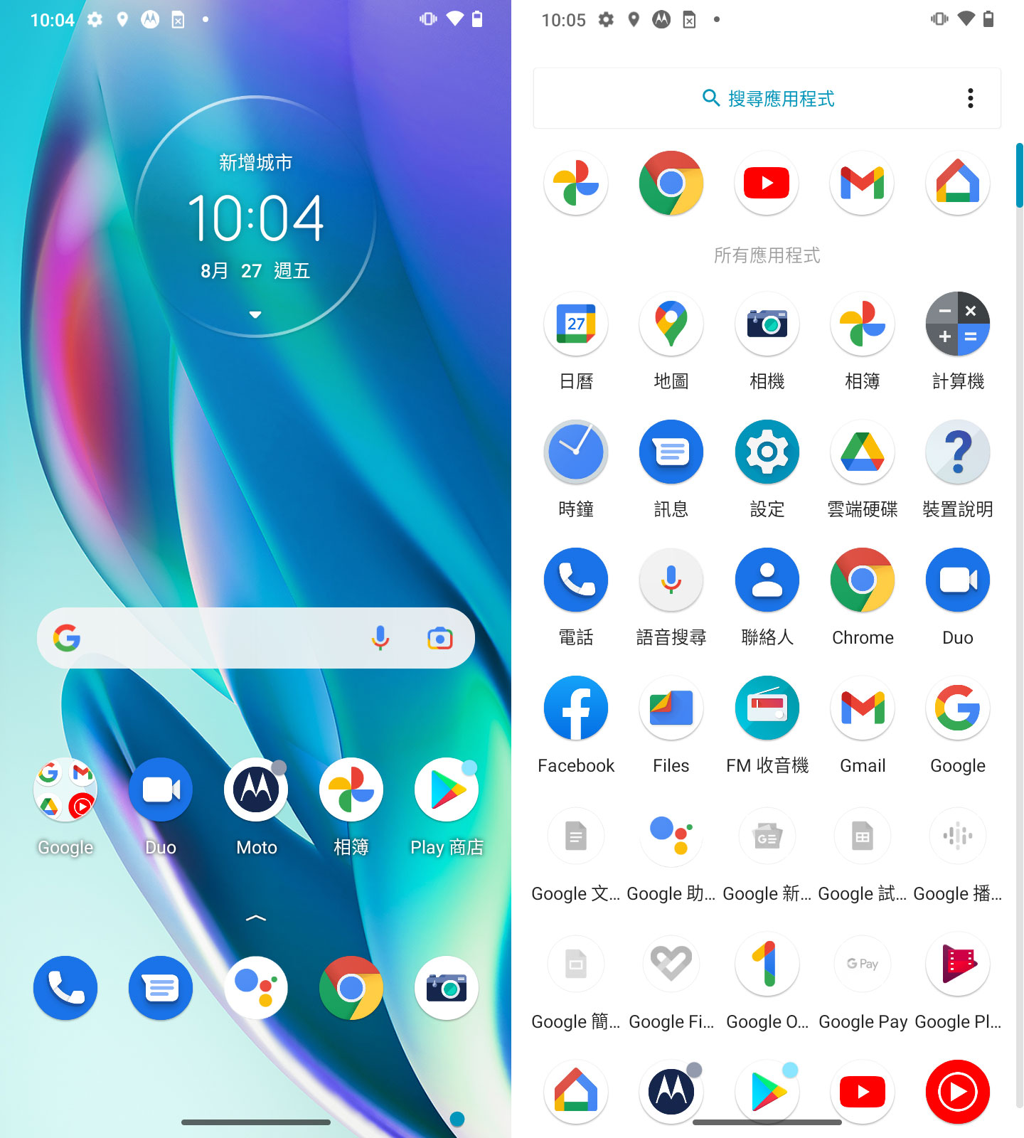 Motorola g50 5G 開箱：大螢幕、長效電量與三鏡頭相機齊備，挑戰 5G 手機最高 CP 值！ | T客邦