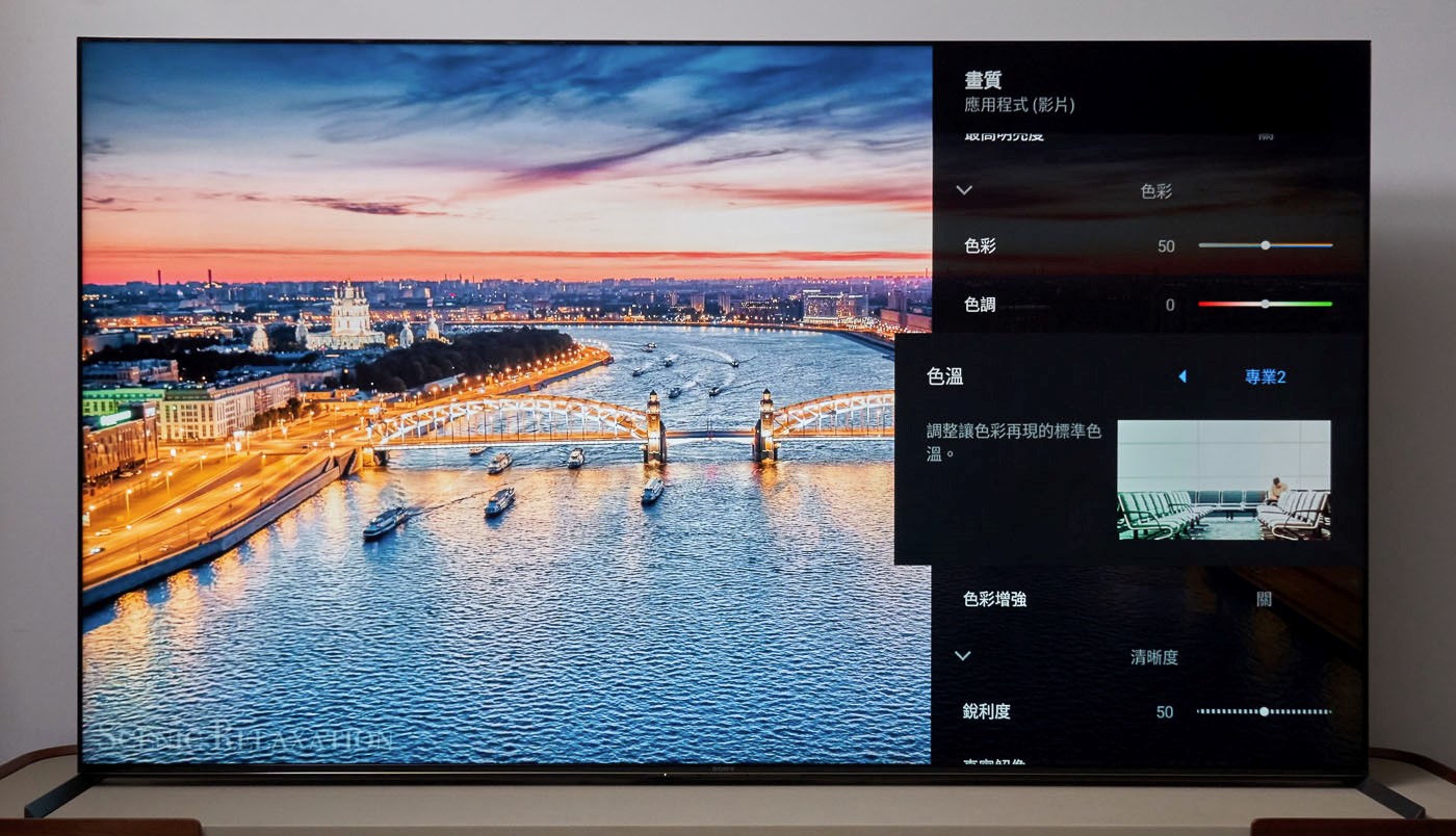 Sony BRAVIA XRM-85X95J 頂規機種深度實測：85 吋超大視野極致影音娛樂首選 | T客邦