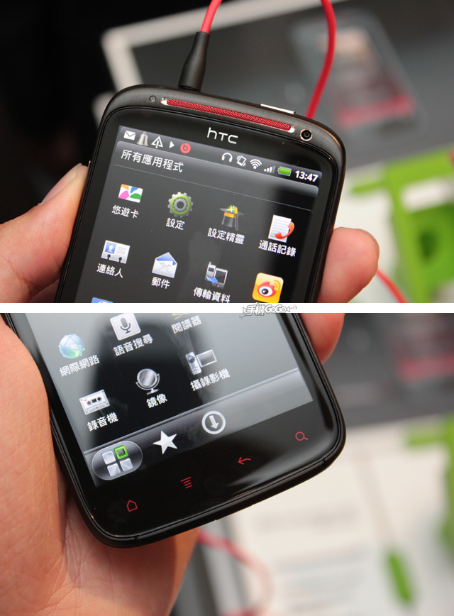 HTC Sensation XE 首款 Beats Audio 音樂手機 上市價 19,900 元 | T客邦