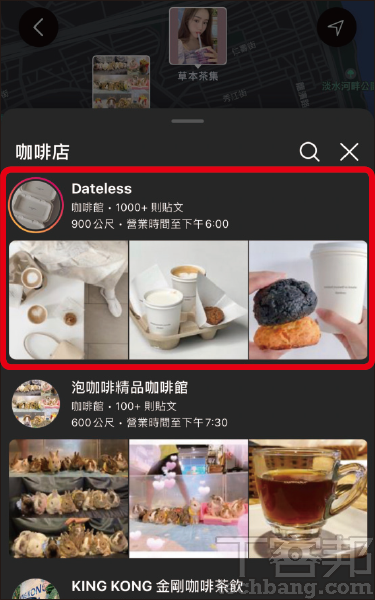 如何用IG地圖查詢餐廳與景點？ | T客邦