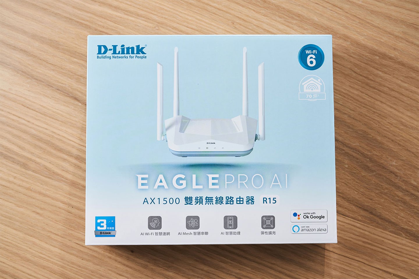 有 AI 更智慧！D-Link EAGLE PRO AI 系列 Wi-Fi 6 Mesh 無線路由器 R15 + M15 雙開箱實測 | T客邦