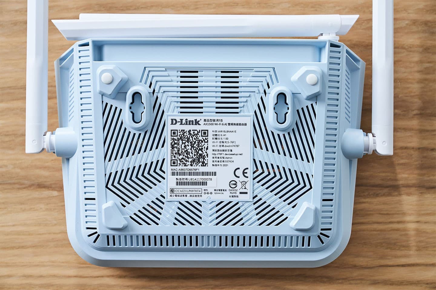 有 AI 更智慧！D-Link EAGLE PRO AI 系列 Wi-Fi 6 Mesh 無線路由器 R15 + M15 雙開箱實測 | T客邦