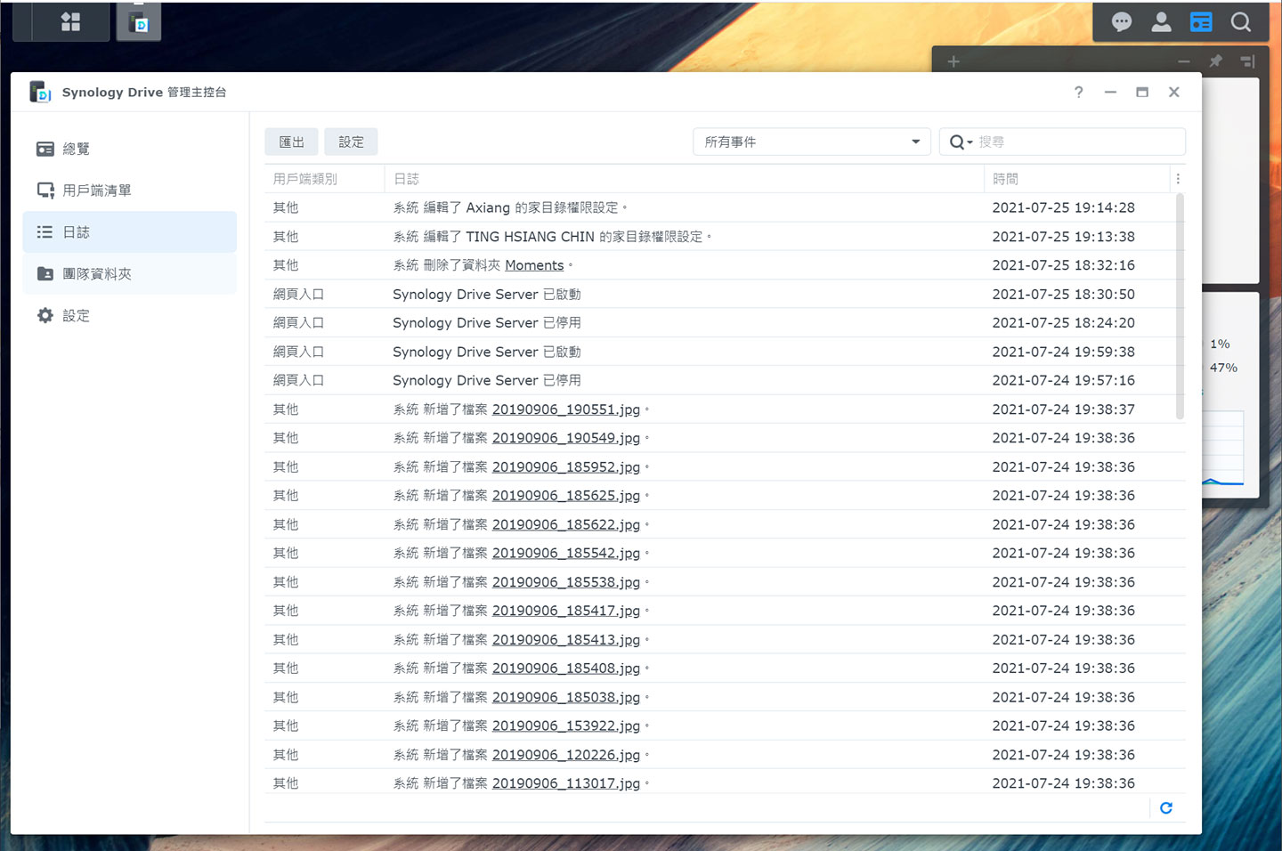 2022 NAS 選購指南：一次搞懂 NAS 規格，掌握四大評估關鍵！看完你也是 NAS 選購專家 | T客邦