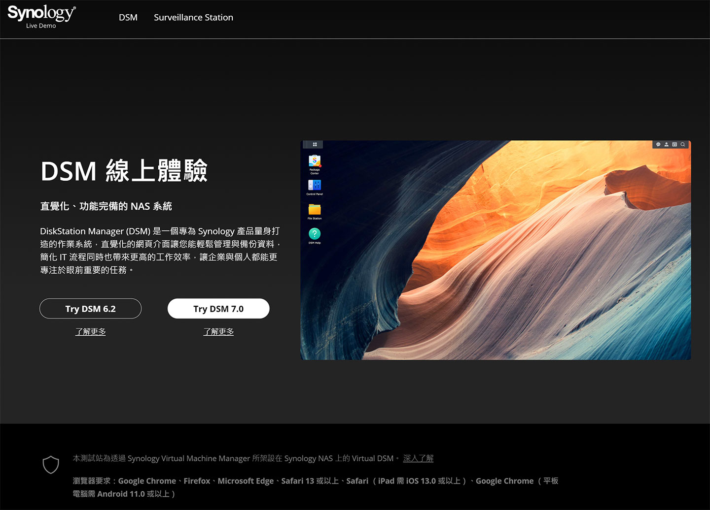 2022 NAS 選購指南：一次搞懂 NAS 規格，掌握四大評估關鍵！看完你也是 NAS 選購專家 | T客邦